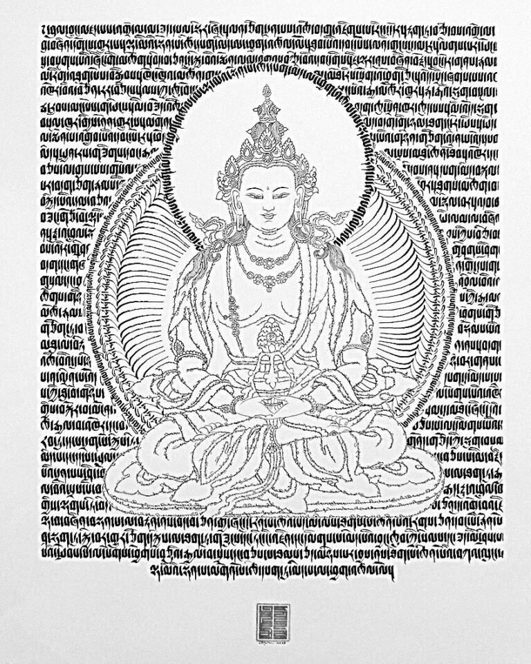 Dharma Art – Calligraphy by Jamming Dorjee Chakrishar - Tibet House US ...